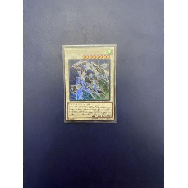 RC02-JP024 水晶翼同步龍 (金亮) (A1) | 蝦皮購物