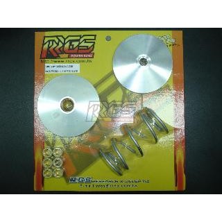 RRGS 勁戰 傳動系統組 14度普利盤 1000轉 BWS 125 GTR 四代勁戰 新勁戰 BWSR | 蝦皮購物