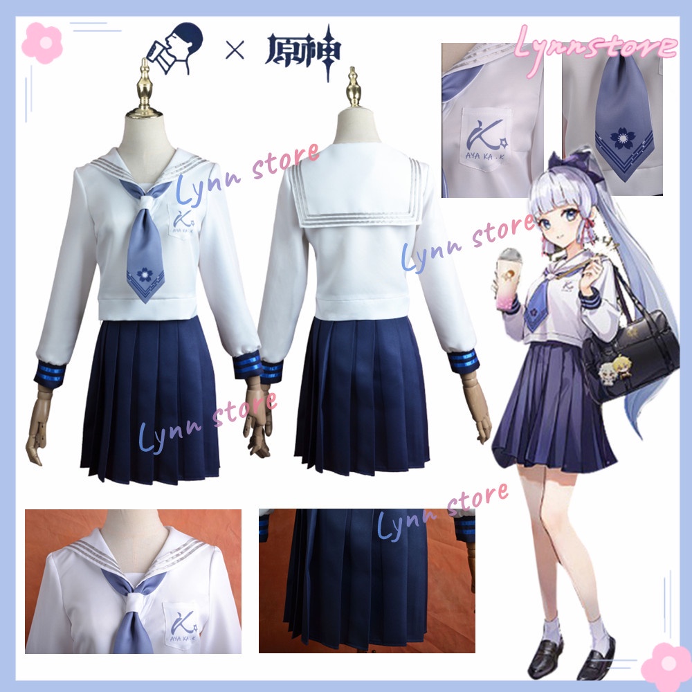日本校風 JK/DK 制服 HEYTEA x GENSHIN IMPACT 合作 Kamisato 綾香綾香 Cospl | 蝦皮購物