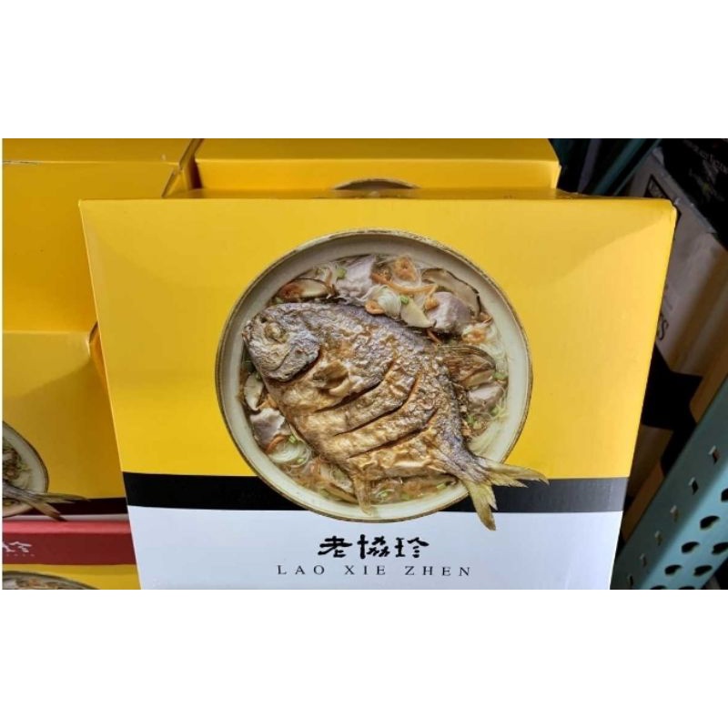 LXZ 老協珍冷凍富貴鯧魚炊粉 #129678（低溫宅配） | 蝦皮購物