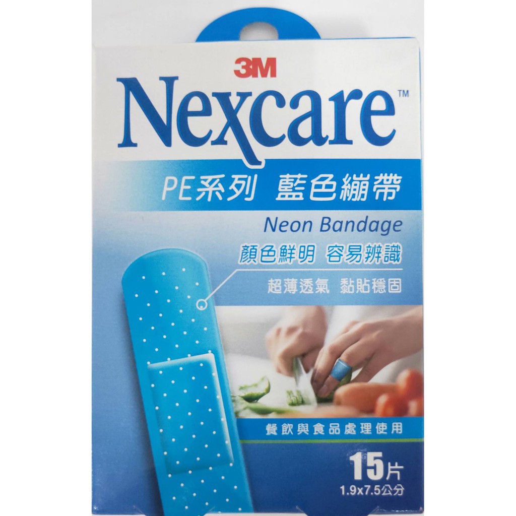 3M PE系列 藍色/膚色繃帶 ok繃 | 蝦皮購物