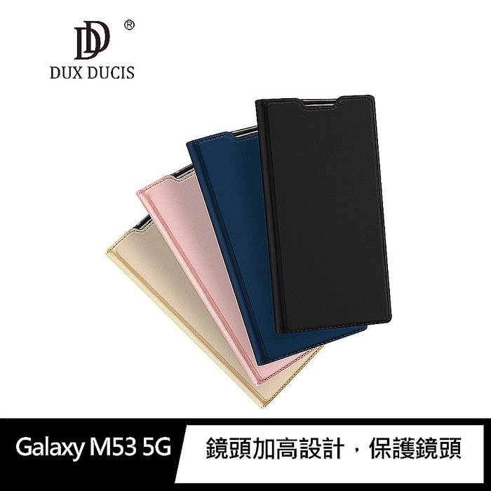 【妮可3C】DUX DUCIS SAMSUNG Galaxy M53 5G SKIN Pro 皮套 可插卡 | 蝦皮購物