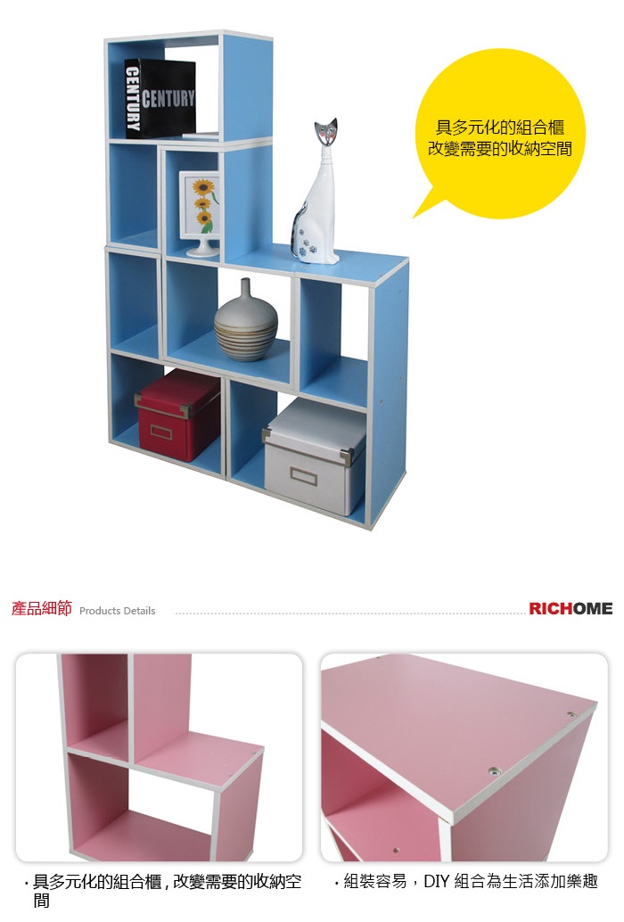 RICHOME 福利品 SH-434 貝斯L型置物架 (限同色) (4入/組) 置物架 收納架 層架 書櫃 展示櫃 | 蝦皮購物