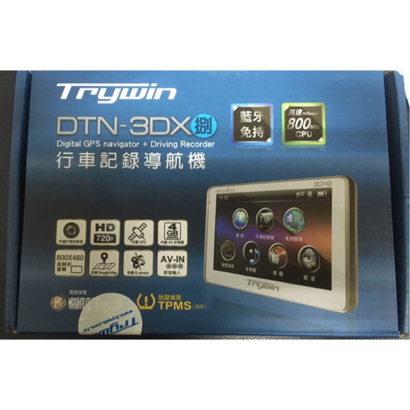 行車記錄導航機 Trywin DTN-3DX捌 | 蝦皮購物