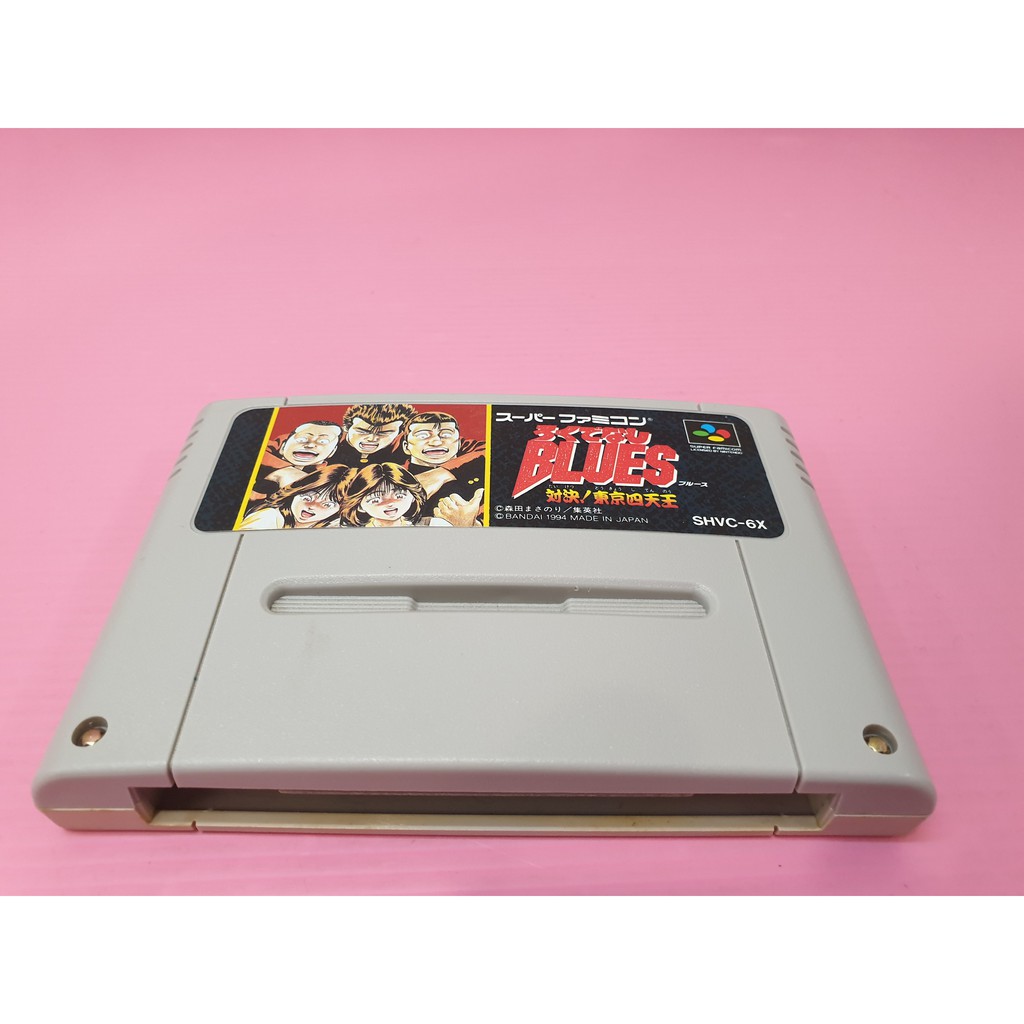 格 出清價! 稀有 網路最便宜 超級 任天堂 SFC 2手原廠遊戲片 鐵拳對鋼拳 對決！BLUES 東京四天王 賣450 | 蝦皮購物