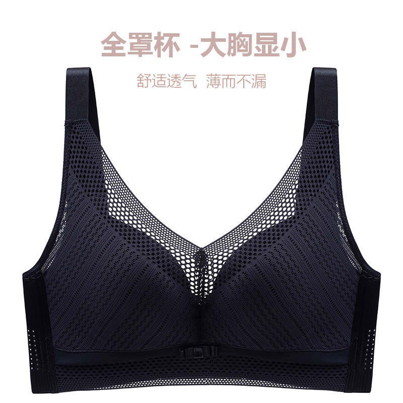 【新款】狸曉媄 34-46BCD黛安乳膠集中爆乳深V爆乳 無鋼圈 爆乳 冰絲性感 蕾絲 收副乳豐滿調整型內衣 大尺碼 內 | 蝦皮購物