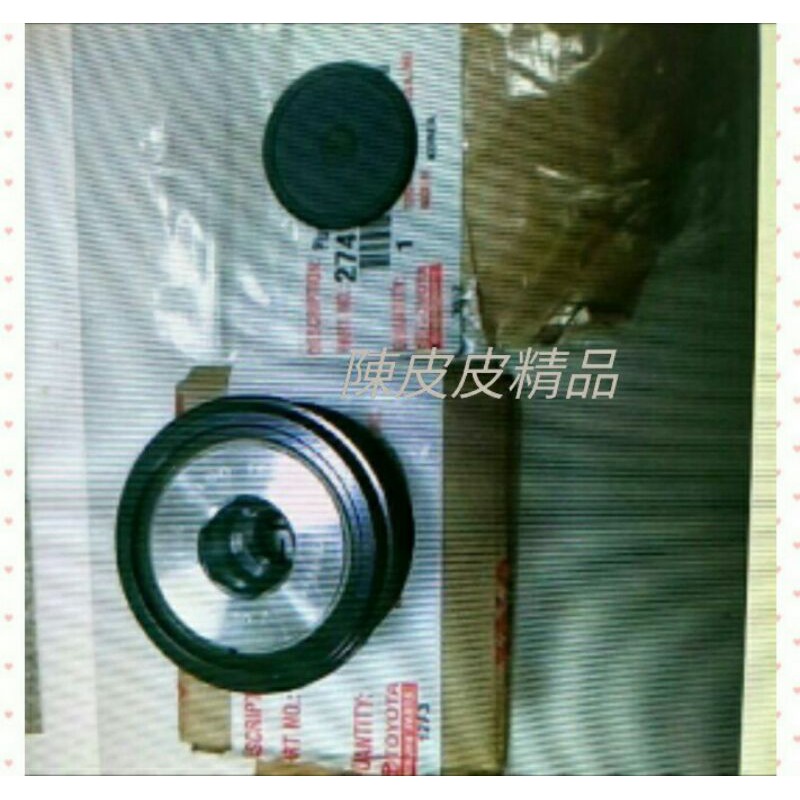 TOYOTA 原廠含外蓋全車系發電機單向軸承普利.省油穩壓 | 蝦皮購物