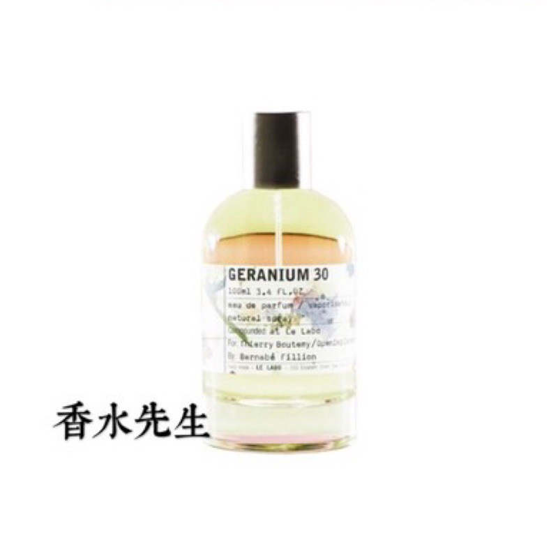 Le Labo Geranium 30 天竺葵 限量 分享噴瓶 | 蝦皮購物