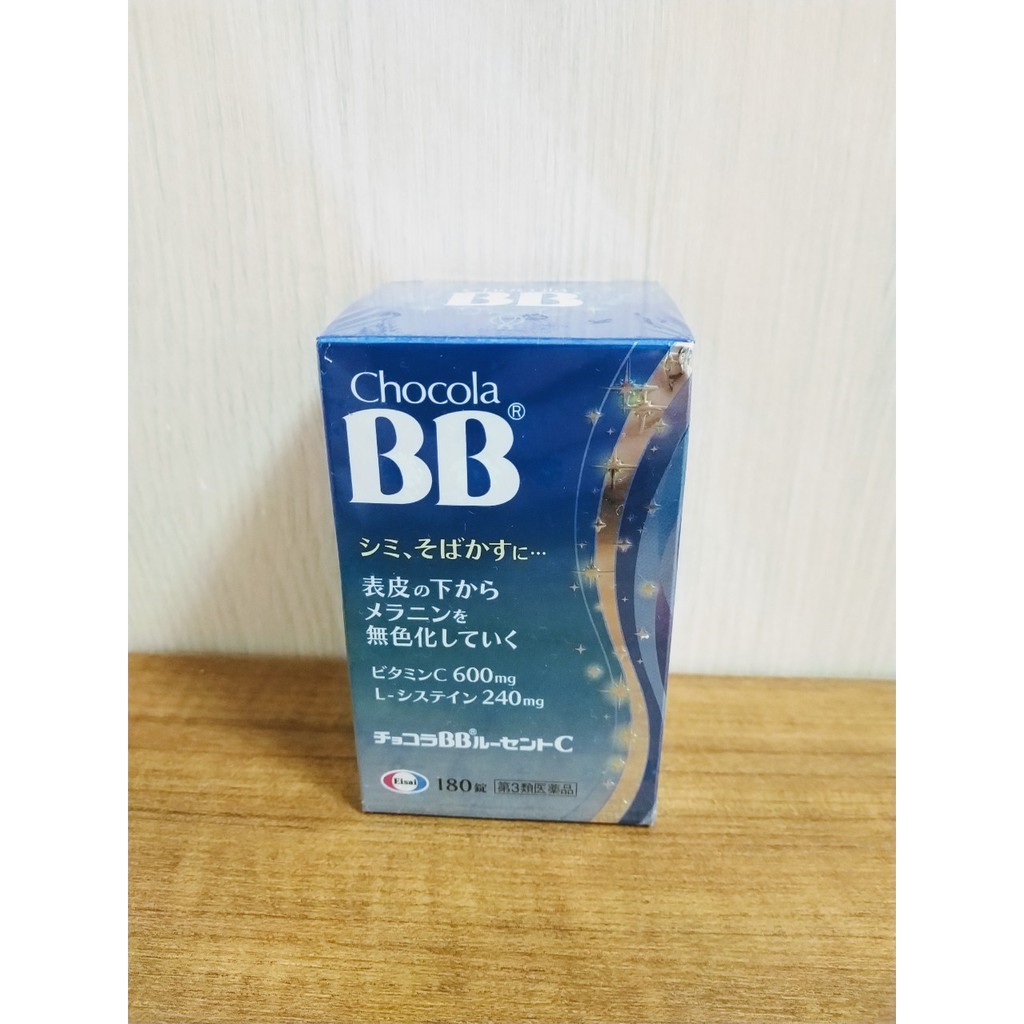 全新 現貨 免運 日本境內帶回 chocola BB 180錠 藍色bb | 蝦皮購物