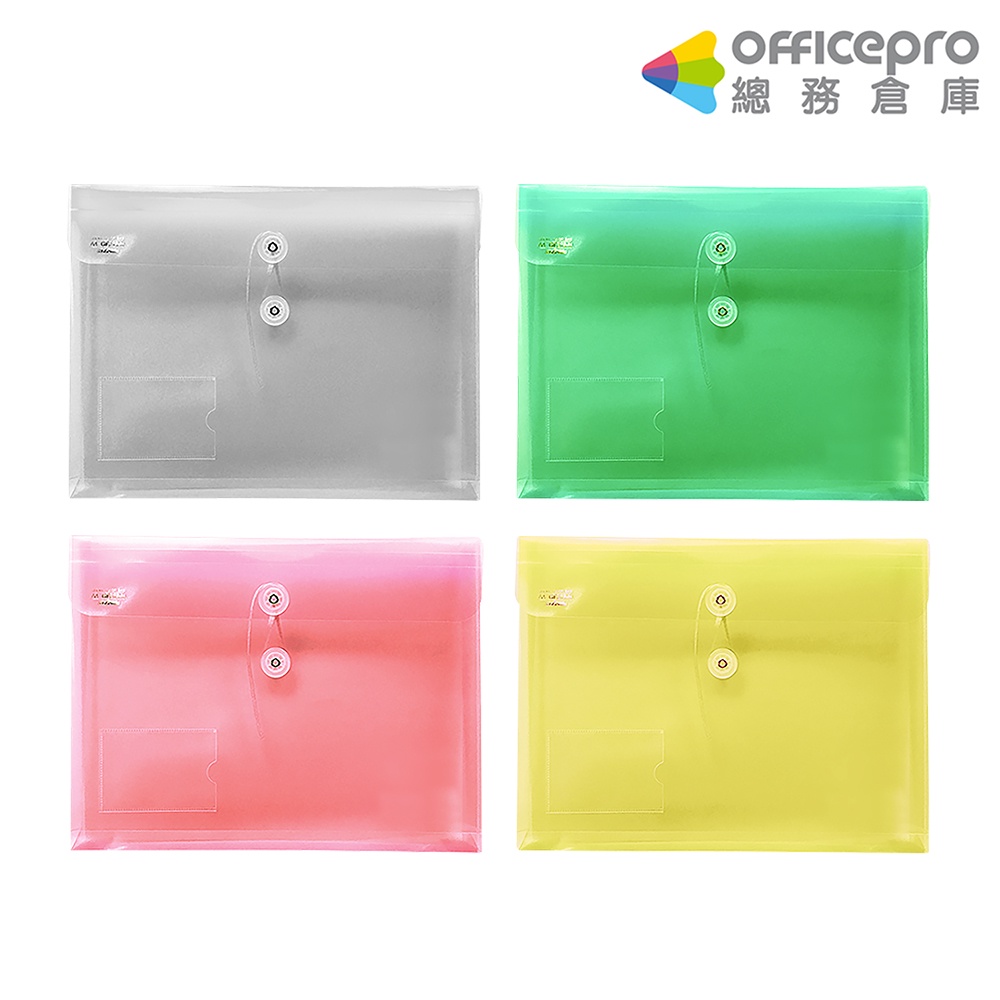 HFPWP PP附繩立體文件袋/附名片袋/橫式/GF218-N｜Officepro總務倉庫 | 蝦皮購物