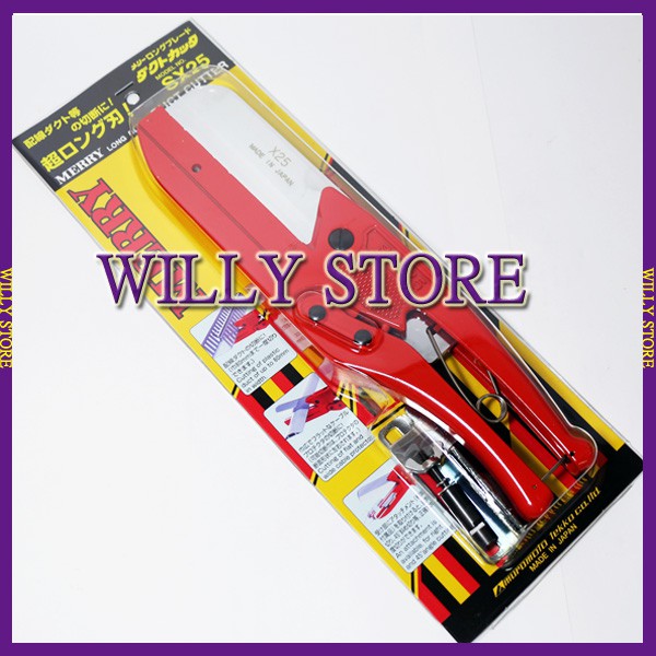 【WILLY STORE】日本MARVEL JOB MERRY SX-25 SX25 線槽剪 | 蝦皮購物