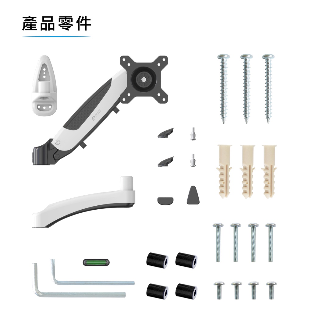 瑞米 Raymii Raymii VS-64 氣壓式鋁合金螢幕支架 壁掛支架 螢幕架 螢幕伸縮懸掛支架 | 蝦皮購物