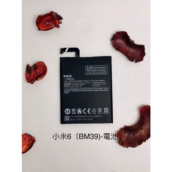 全新台灣現貨 小米6(BM39)-內置電池 | 蝦皮購物
