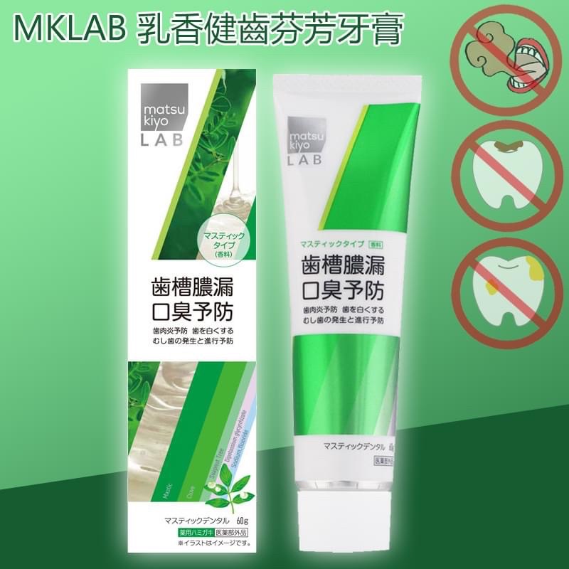 現貨-附發票MKLAB 乳香健齒芬芳牙膏 60g | 蝦皮購物