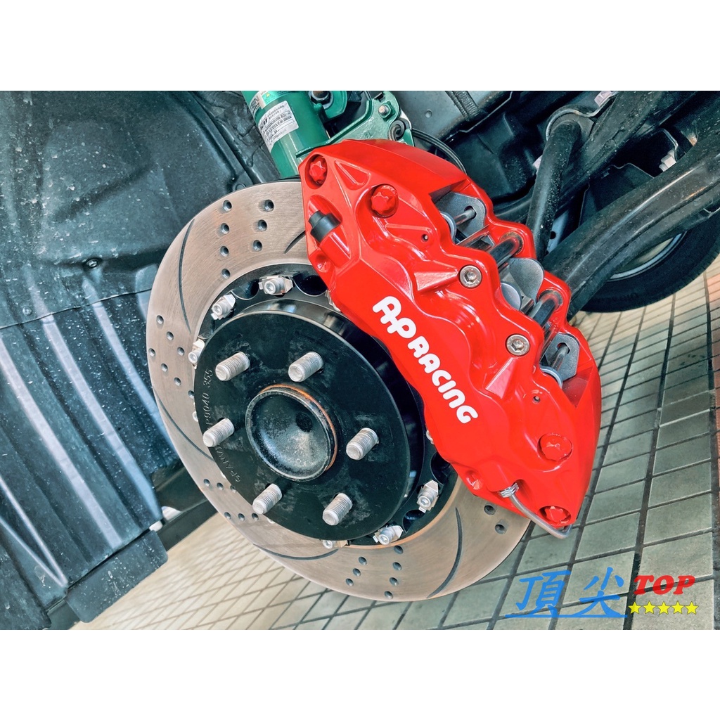 【頂尖】AP RACING 9040 六活塞卡鉗+355mm浮動碟盤+煞車皮+金屬油管+煞車油 | 蝦皮購物