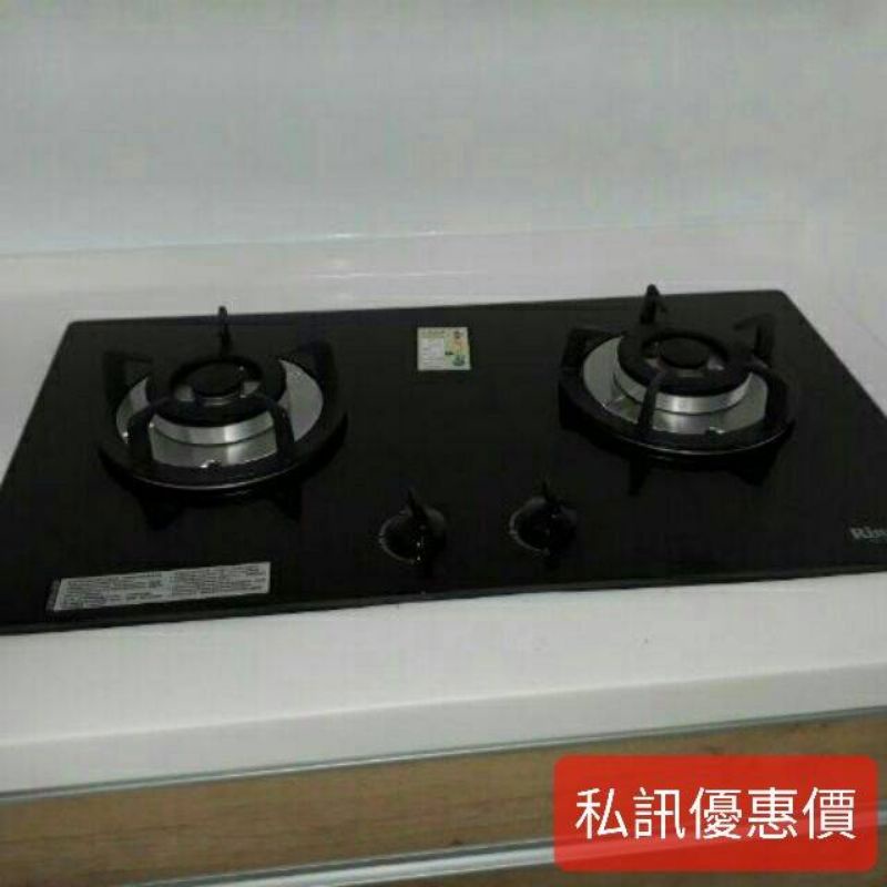 [聊聊優惠價]高雄台南 林內 RB-202GH(B) 及 RB-202GH(W) /防漏瓦斯爐/專業技術士證照 | 蝦皮購物