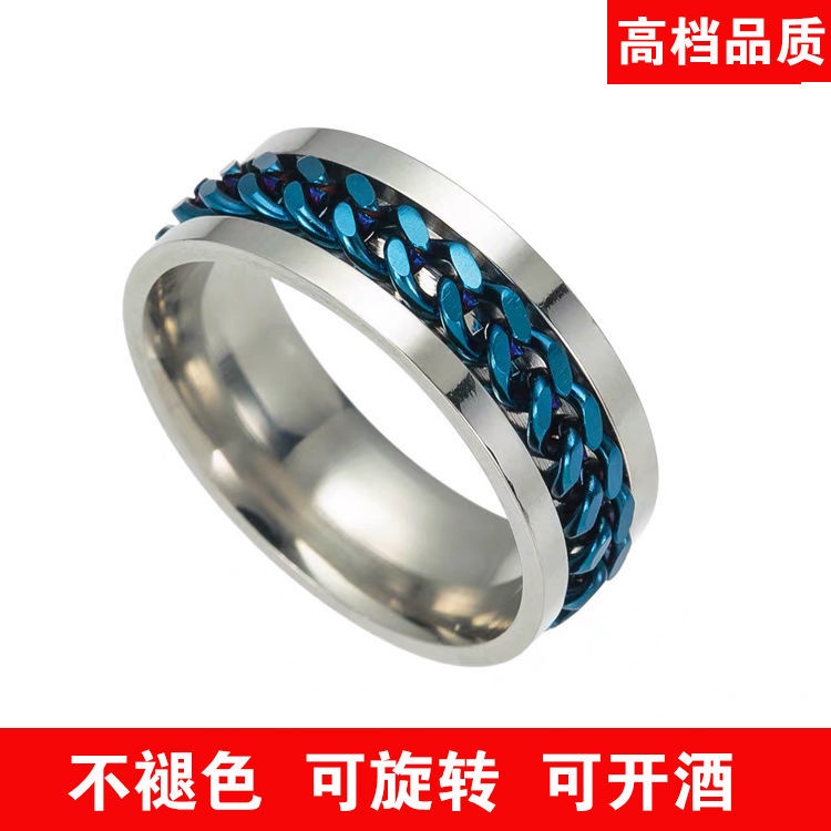 【滿799包郵】抖音同款開啤酒戒指不褪色可轉動鈦鋼鍊條转運戒指男女嘻哈戒指jioyh YM1N | 蝦皮購物