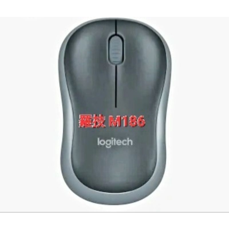 羅技 M186 無線滑鼠 全新未拆 | 蝦皮購物