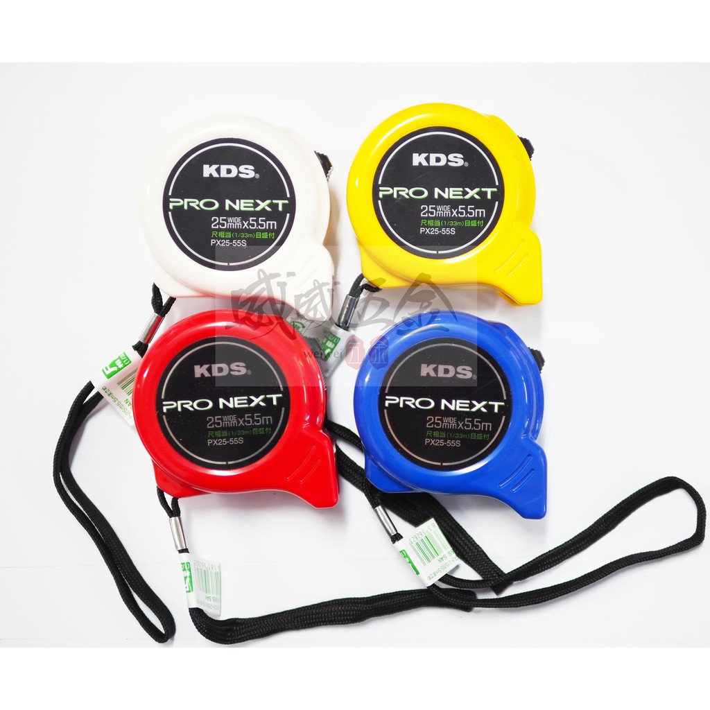 日本 KDS｜台尺/公分｜PRO NEXT｜自動捲尺 5.5M * 25mm 卷尺｜PX25-55S【威威五金】單個 | 蝦皮購物