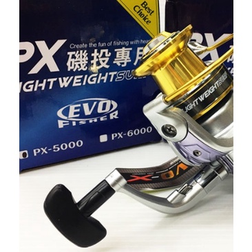 PX5000/PX-5000 /PX6000/PX-6000 磯投捲線器 EVO 海力士~彤彤釣具~【捲線器】 | 蝦皮購物