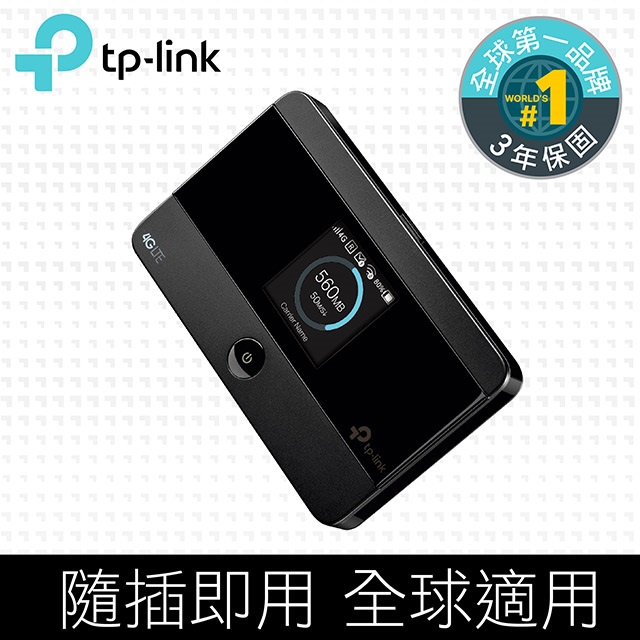 (現貨)TP-Link M7350 4G 進階版LTE 行動Wi-Fi分享器 | 蝦皮購物