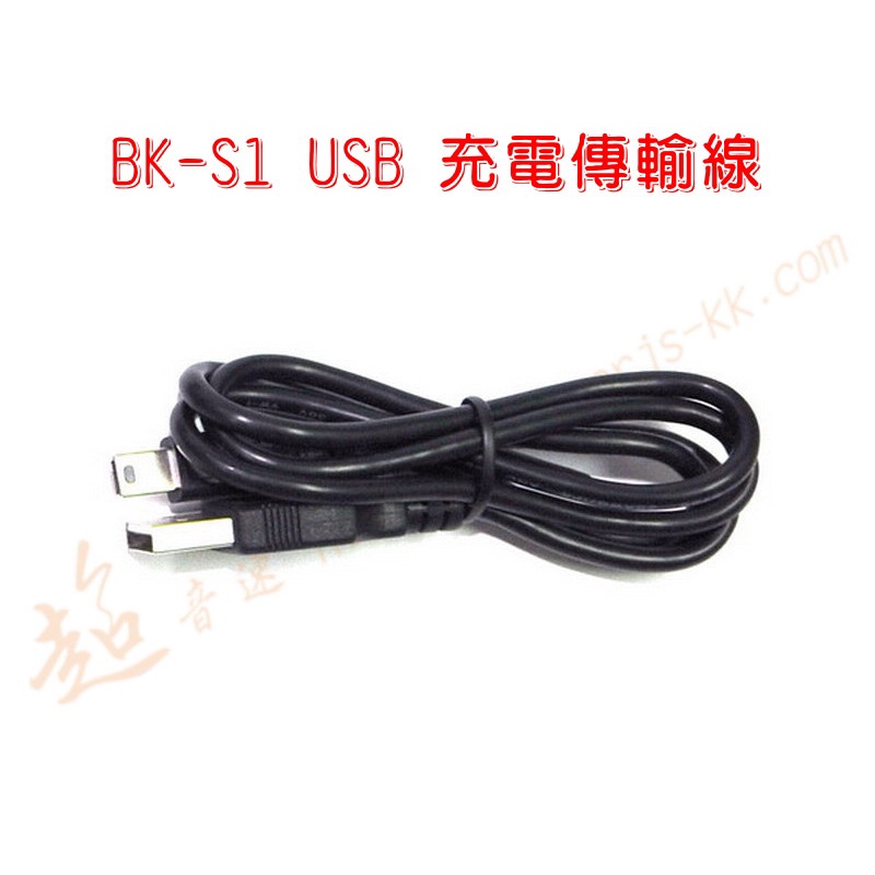 [ 超音速 ] 騎士通 BK-S1 配件 專區二 (BK-S2 BK-T1 BKS1 BKT1 BKS2) | 蝦皮購物