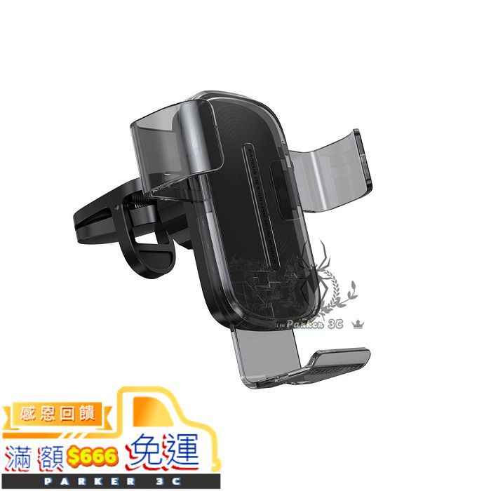 👉ParKer 3C👈Baseus倍思 探索無線充冷氣口車架 重力感應 支援QI 15W無線充電 | 蝦皮購物