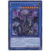 【DCT_緣夢の城】遊戲王 SHVI-JP044 虛龍魔王異噬因子P 金亮/浮雕 90-95分 | 蝦皮購物