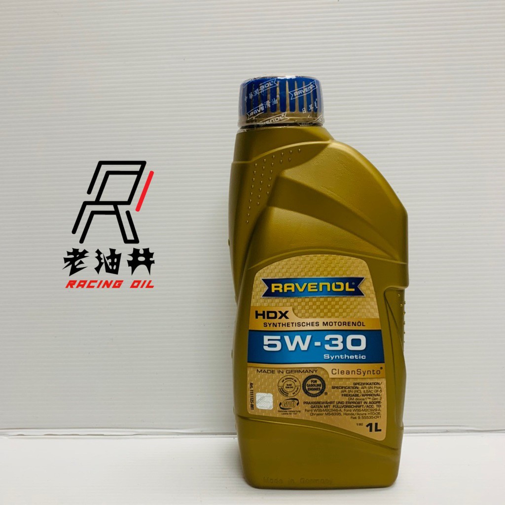 !!優惠私訊!! 老油井 台灣公司貨 RAVENOL 漢諾威 HDX 5W-30 RAVENOL HDX 5W30 | 蝦皮購物