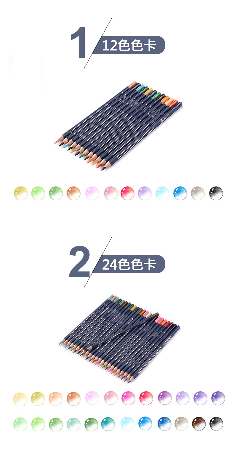 【AFAMIC 艾法】創意無限專業級高顯色乾濕兩用三角原木水性可渲染多層次繪畫色鉛筆(插畫 著色 POP) | 蝦皮購物