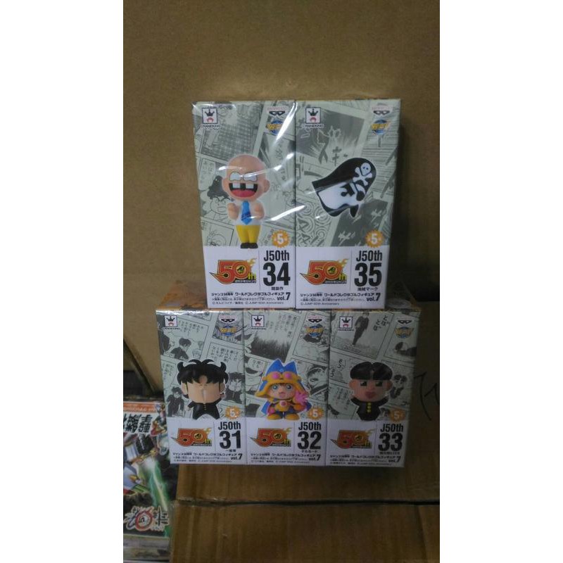 出清特價 一組 1700~日版 景品..JUMP 50週年紀念 wcf vol.7 全5種 | 蝦皮購物