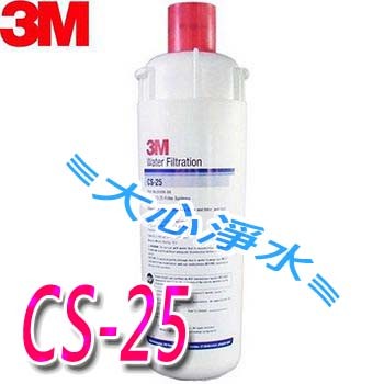 ≡大心淨水≡3M CS-25/CS25美國原裝進口濾心【全新到貨】淨水器 過濾器 | 蝦皮購物