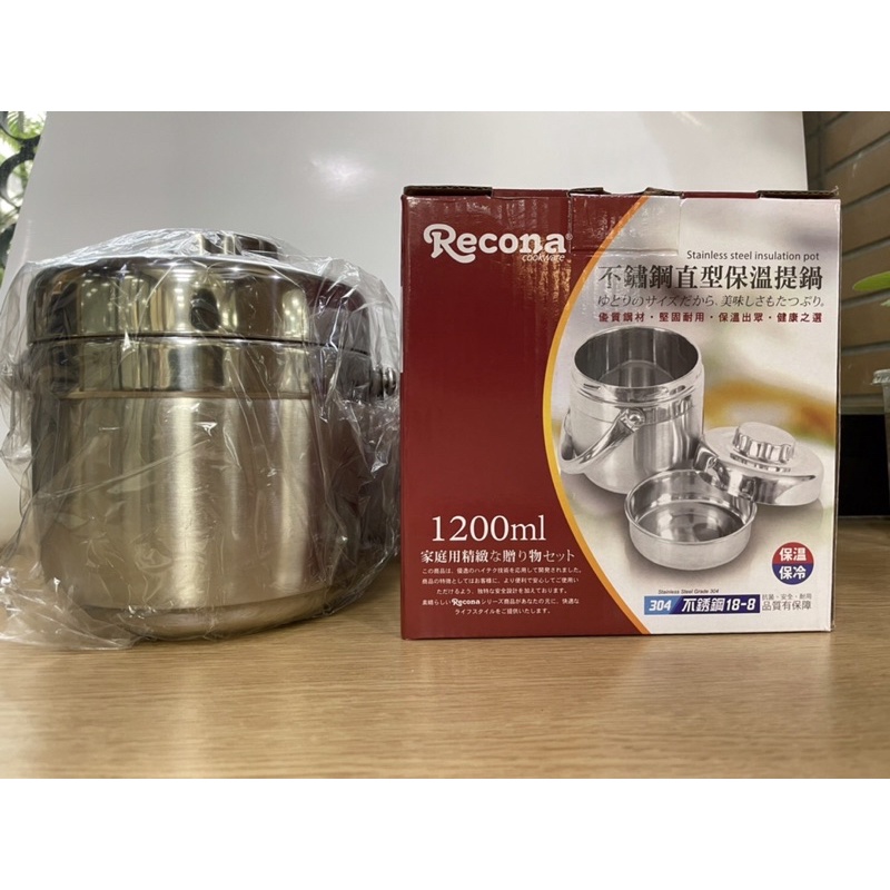 全新 Recona日式304不鏽鋼保溫提鍋 雙層真空 手提湯飯盒 雙層便當盒 分格湯飯盒 菜盤可加熱 | 蝦皮購物