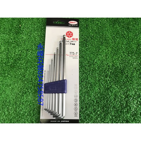 (含稅價)緯軒 日本製 EIGHT TTS-7 長型特短白金7支組八尾牌 六角扳手 扳手 | 蝦皮購物