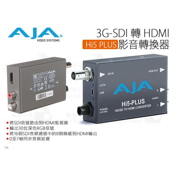 數位小兔【AJA Hi5-Plus 3G-SDI轉HDMI 訊號轉換器】視訊 音訊 公司貨 影音轉換 轉換盒 | 蝦皮購物