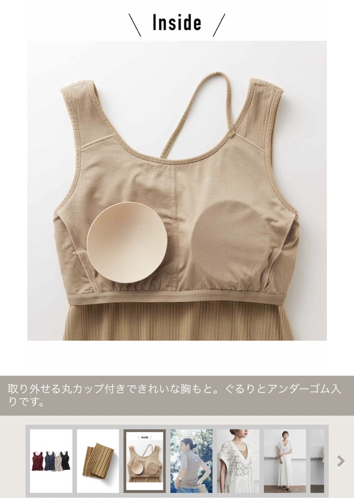 全新 MEDE 19F 藍綠色 柔軟親膚背心 M號 可放胸墊 | 蝦皮購物