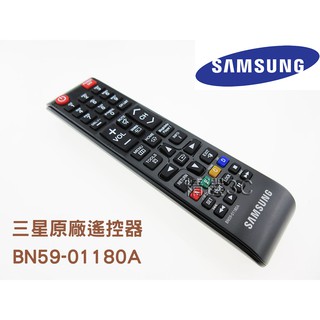 SAMSUNG》三星 BN59-01180A 原廠遙控器 REMOTE CONTROL TM1240A | 蝦皮購物