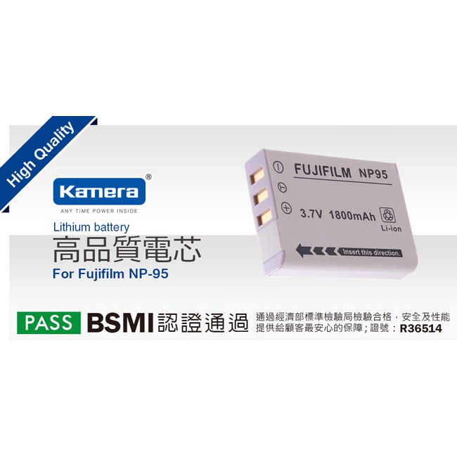 相機工匠 商店 (現貨) Kamera 鋰電池 for Fujifilm NP-95 (DB-NP95) ♞ | 蝦皮購物