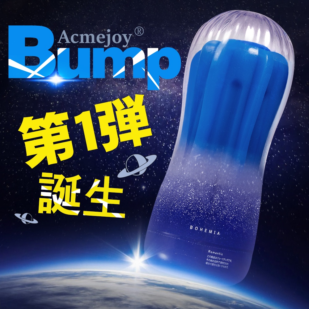 otokomae Tokyo 第一彈誕生 透明 自慰套 飛機杯 好用 好洗 全三種 | 蝦皮購物