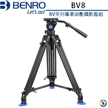 【控光後衛】BENRO 百諾 BV8 BV系列專業油壓攝影套組 公司貨 | 蝦皮購物
