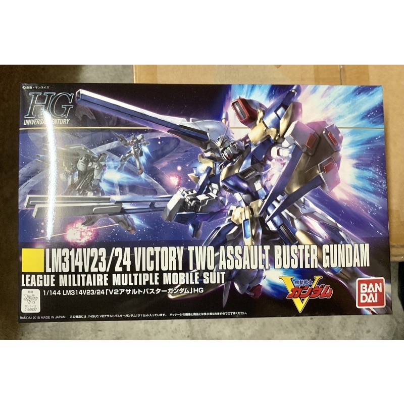 HGUC V 鋼彈 V2 突襲殲滅型 ASSAUAT BUSTER | 蝦皮購物
