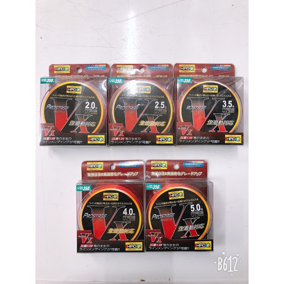 【鄭哥釣具】HARIMITSU 泉宏 日本 VX 150M 尼龍線 釣線 母線 磯釣 池釣 高比重 螢光紅 150米 | 蝦皮購物