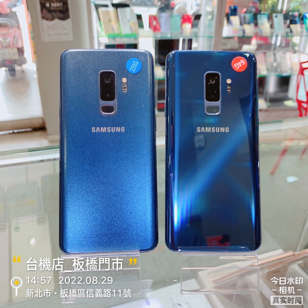 台機店】三星 S9+ 64G 256G 藍 6.2吋 二手手機 台中 板橋實體店 | 蝦皮購物