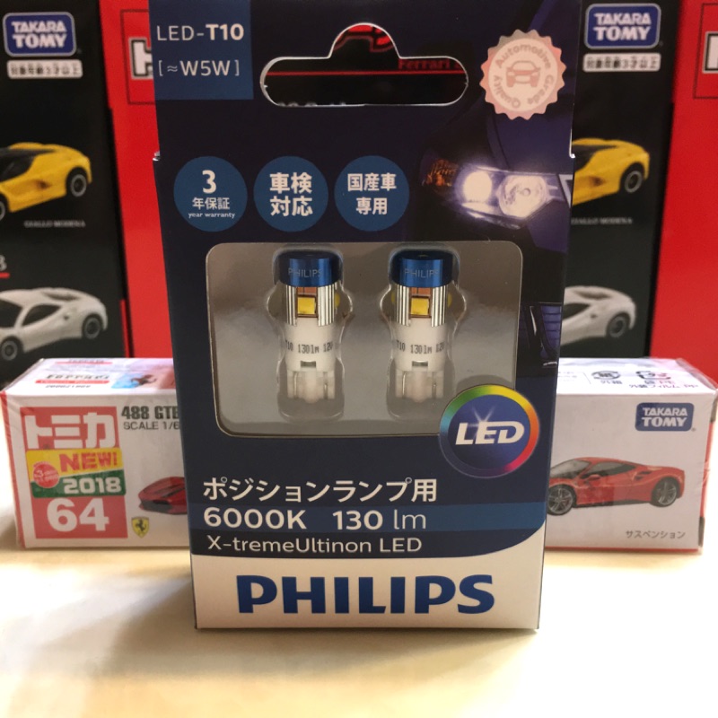 Philips 6000k 6500k 130lm t10 led 12v 超白光 小燈泡 飛利浦 | 蝦皮購物