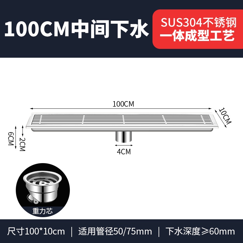 鏽鋼 地板落水頭 條型水孔蓋 方形落水頭 集水槽 地漏 防蟑 防臭 地面落水 浴室304不銹鋼長條型防臭地漏淋浴房加厚 | 蝦皮購物