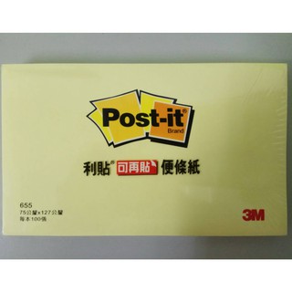 3M Post-it利貼655可再貼便條紙75x127mm 100張 一本 黃色 原價 48 [現貨附贈品] | 蝦皮購物