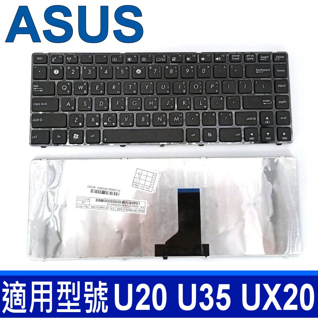 ASUS A42 直排 鍵盤 UL30 UL30A U35 U45 UL80 U31 K42 A43 K43 A43S | 蝦皮購物