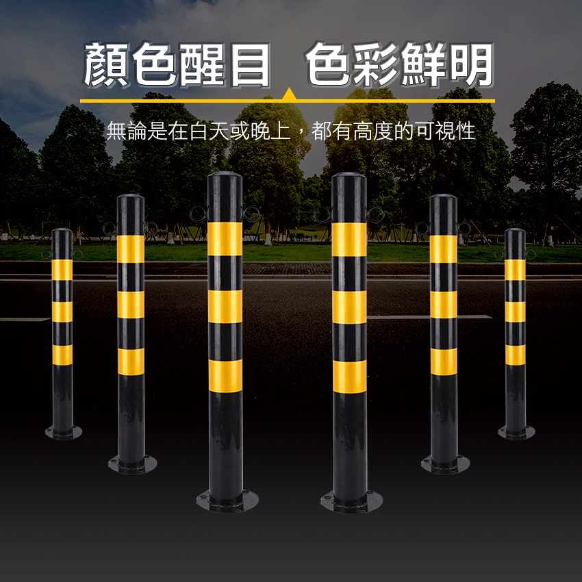 【工仔人】鍍鋅鋼管 警示柱 反光防撞桿 防撞柱 反光防撞柱 安全樁 分道隔離停車 MIT-SYB750R | 蝦皮購物