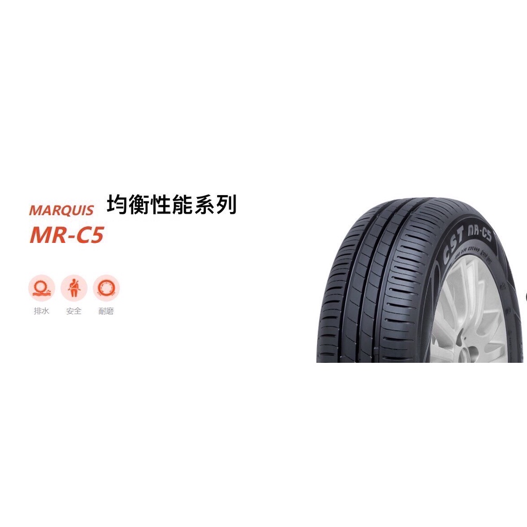 大桃園 CST正新MR-C5 195/60/15完工價 | 蝦皮購物