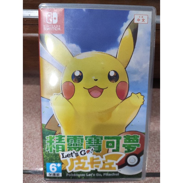 （已售）皮卡letsgo | 蝦皮購物